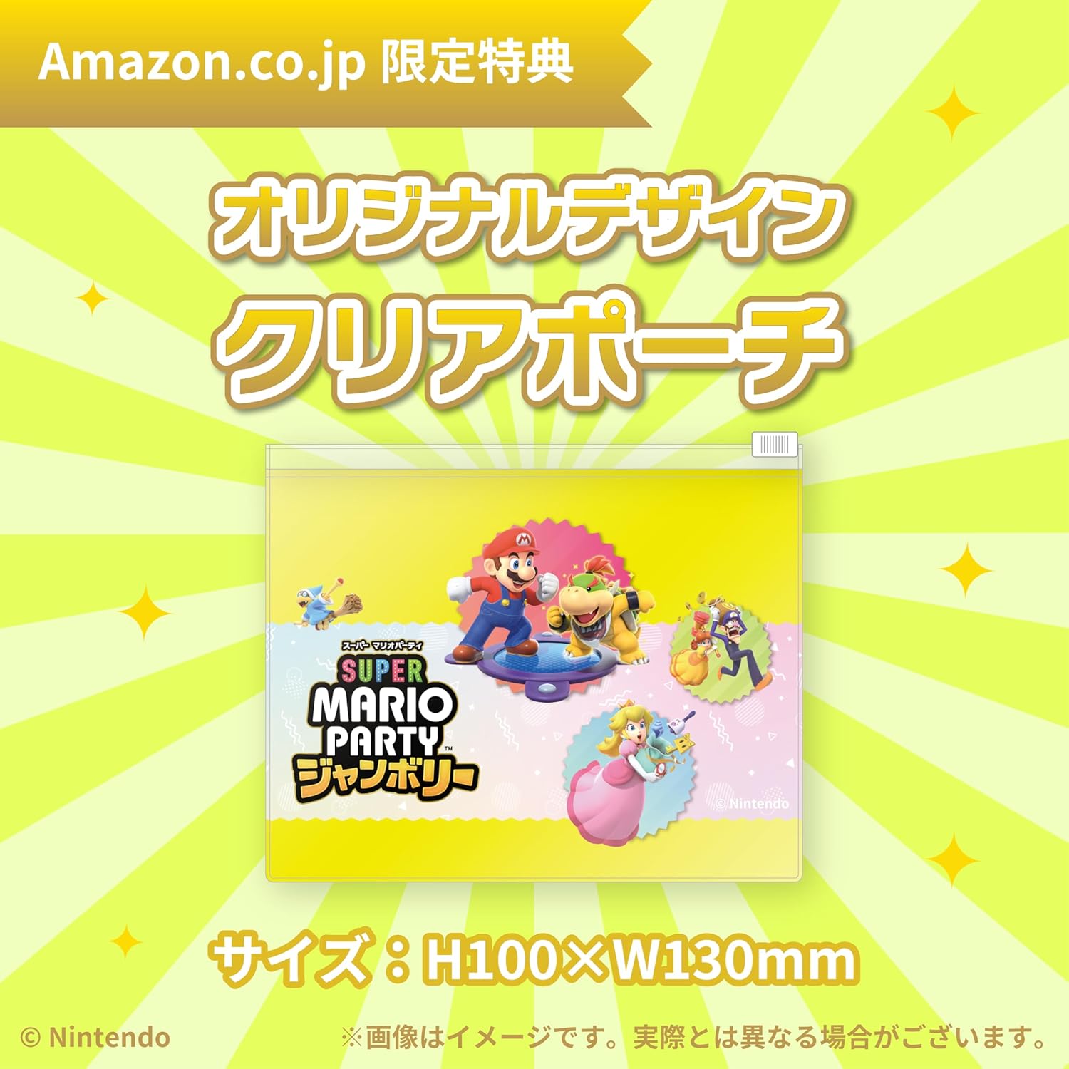 Super Mario Party Jamboree pre-order guide – Nintendo Wire